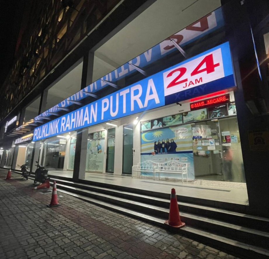 Poliklinik Rahman Putra 24 HOURS - Klinik 24 Jam Terpercaya